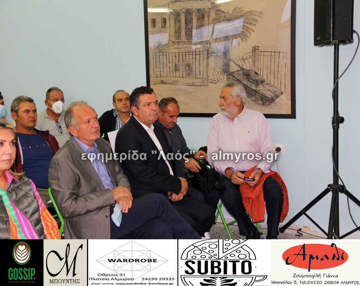 Πάνω από τον ελληνικό μέσο όρο η διατροφική αξία και βιοδραστικότητα ...