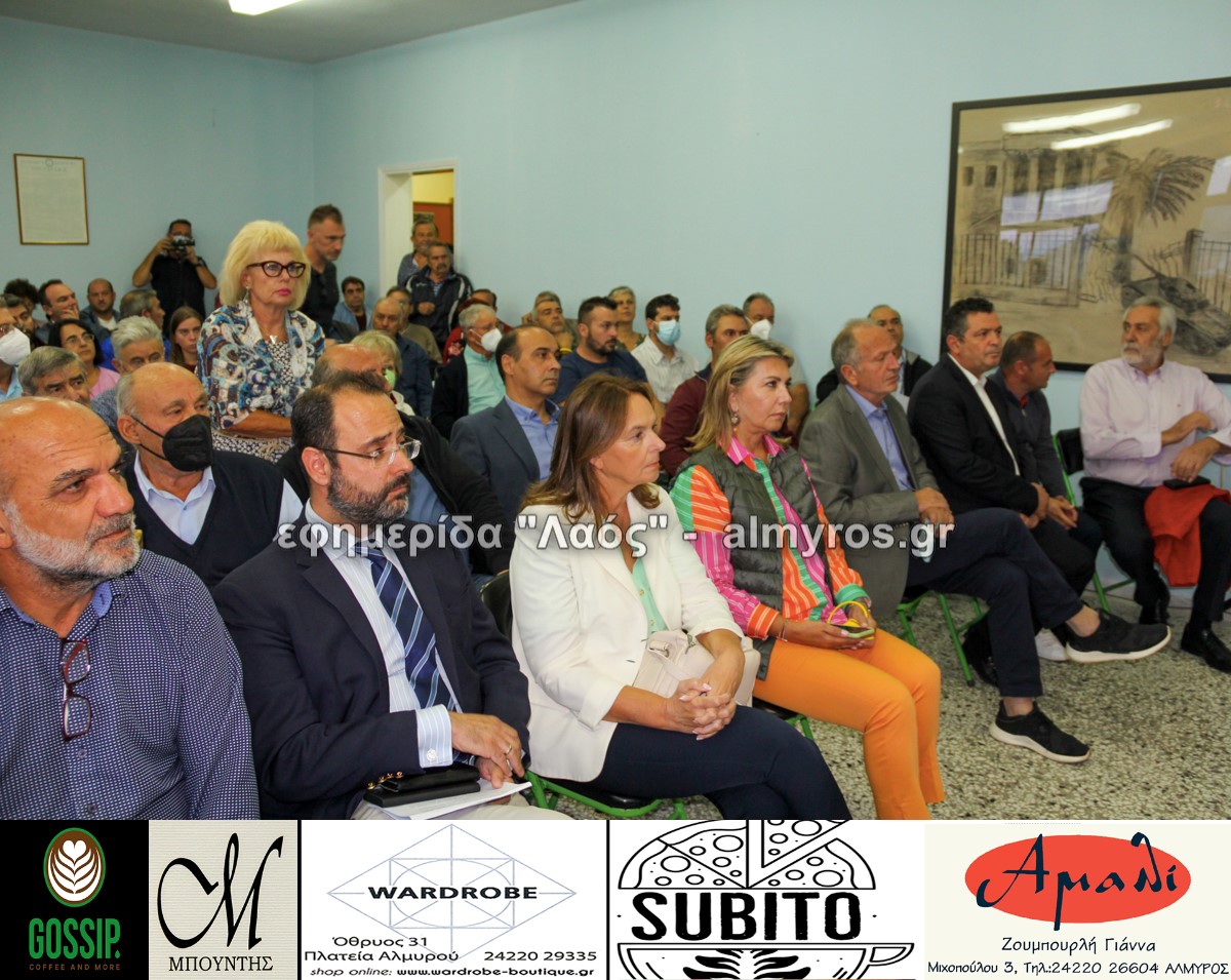 Πάνω από τον ελληνικό μέσο όρο η διατροφική αξία και βιοδραστικότητα ...