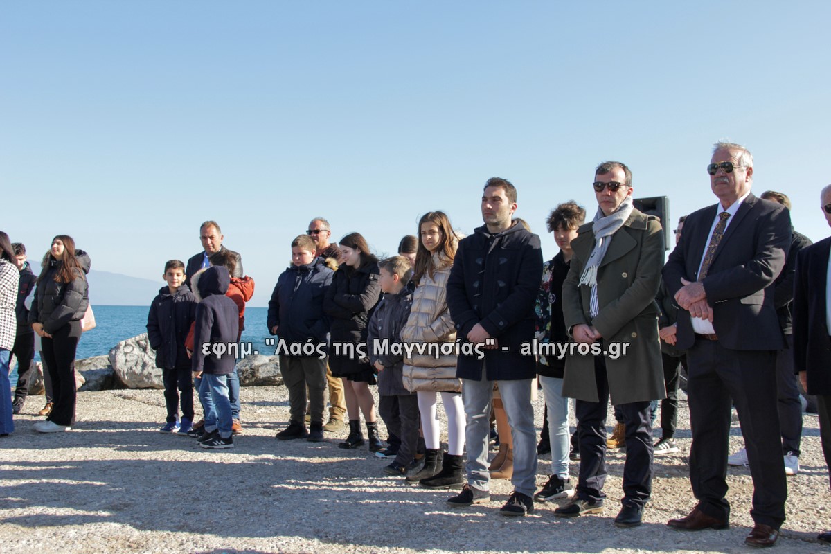 Ο Αγιασμός των υδάτων σε Αλμυρό - Σούρπη - Ανάβρα - Νέα Αγχίαλο - Λαός ...