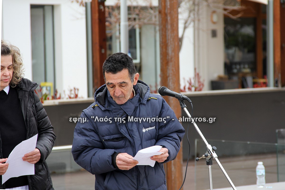 Η απεργιακή διαδήλωση στον Αλμυρό - Λαός της Μαγνησίας