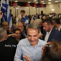 ΡΟΗ ΕΙΔΗΣΕΩΝ - Λαός της Μαγνησίας